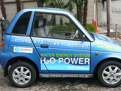 genepax car - The Global Elite